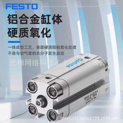 FESTO费斯托气缸DFM-63-200-P-A-GF DFM-63-200-P-A-KF