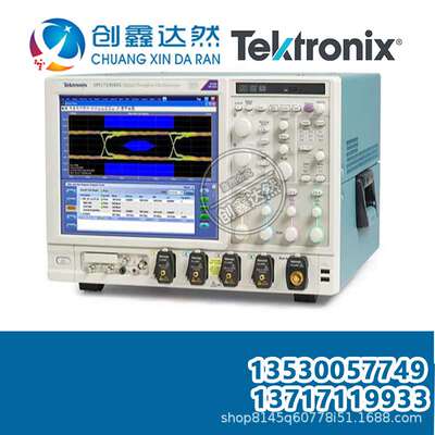 租售 TEKTRONIX/泰克 DPO73304DX示波器：33GHz，4通道