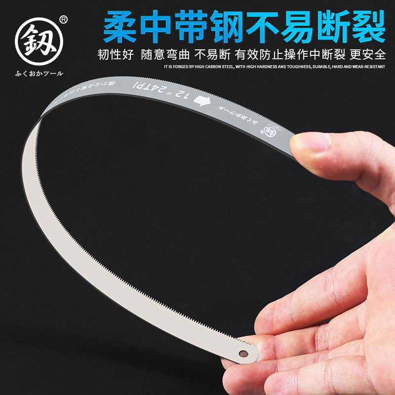 迷你小锯条手锯锯齿手用细齿钢锯条高速刚据条金属切割钢锯片条