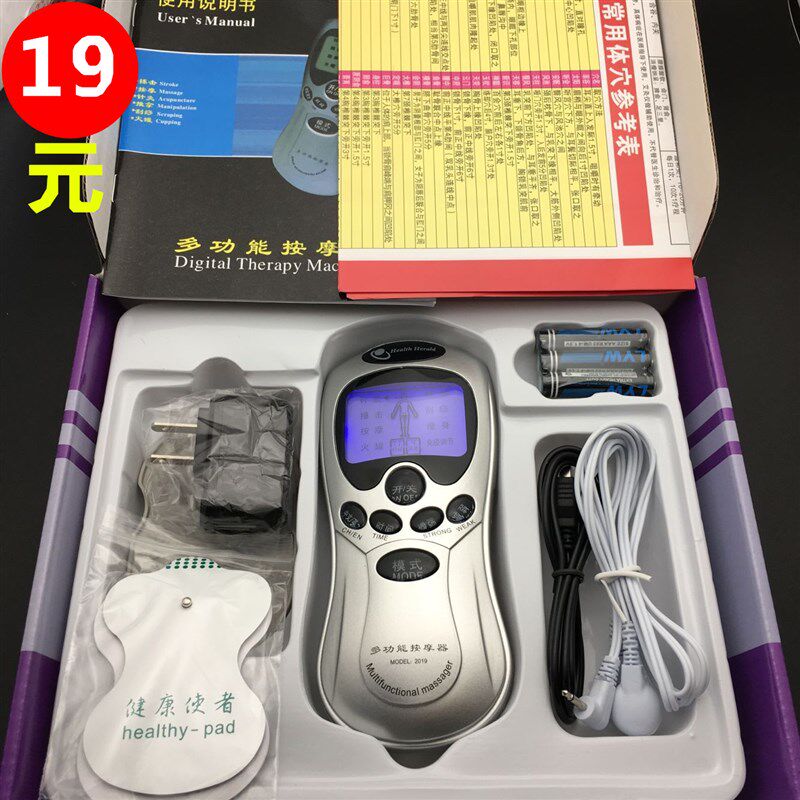 低频数码按摩仪家用多功能电子脉冲按摩器 颈椎腰椎专用USB充电便