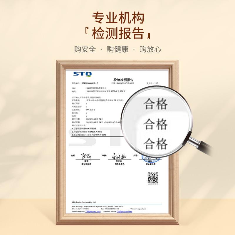 吸油纸食物专用厨房油炸食品汤用煲汤食用去油滤油纸过滤膜炖喝汤