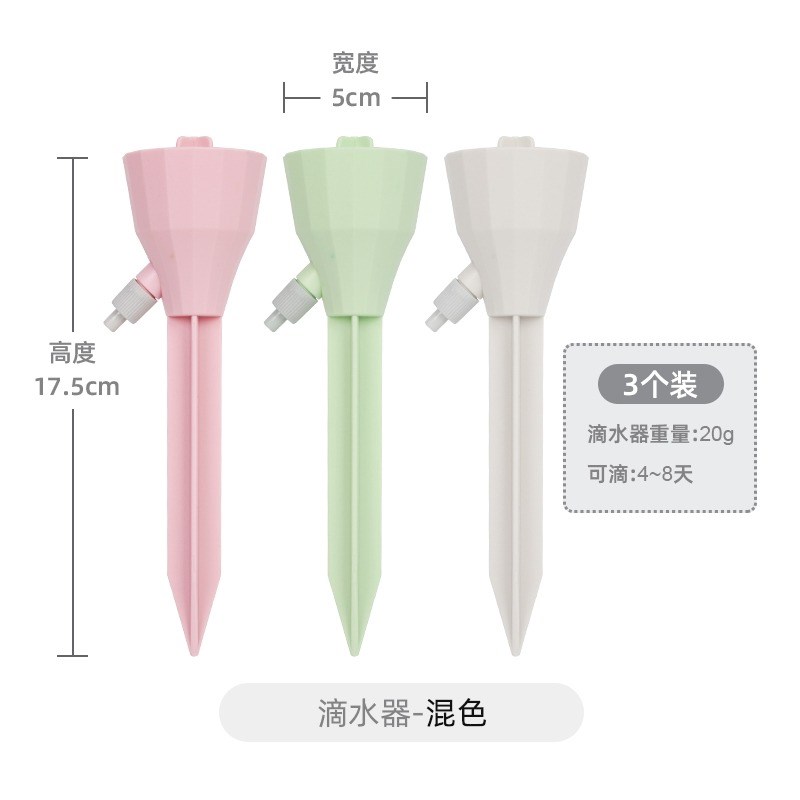 自动滴水器懒人灌溉神器家用阳台绿植花卉盆栽通用浇水工具可调节