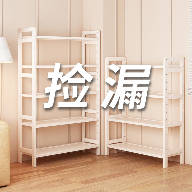 置物架简易多层靠墙收纳架子实木落地式厨房客厅厨房清洁工具套装