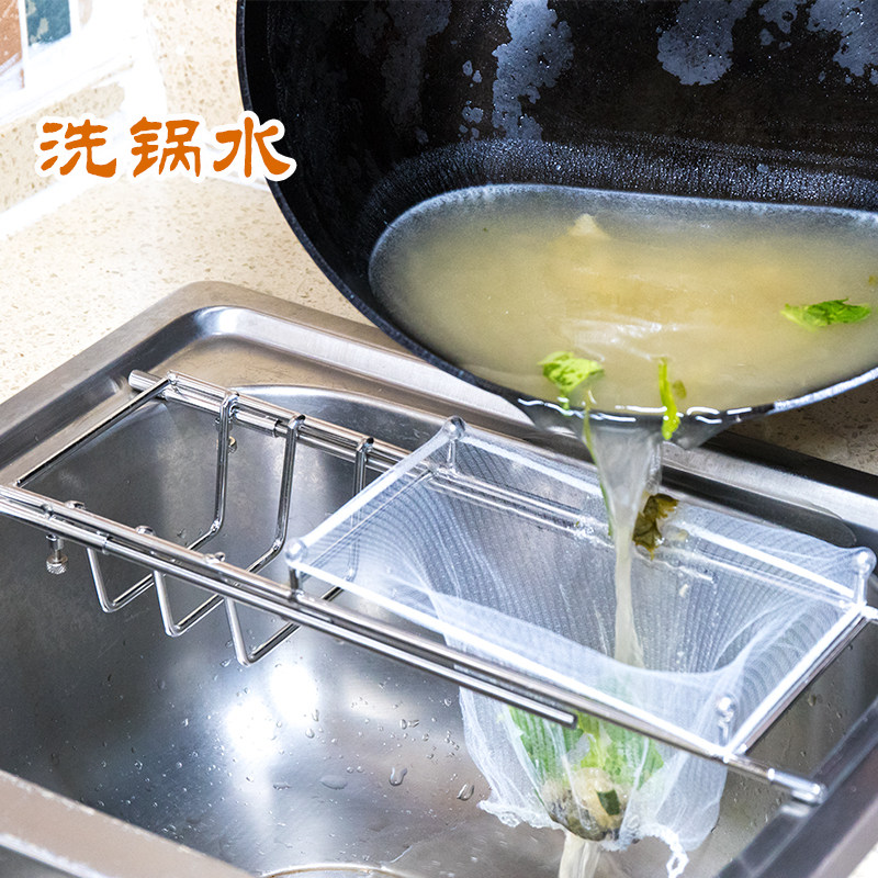 中营厨房沥水袋水槽过滤网沥水架刷锅水厨余垃圾剩菜控水架不锈钢