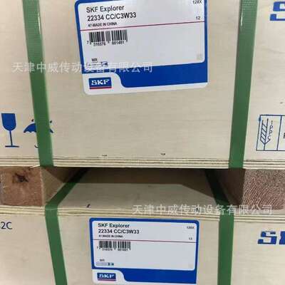 SKF轴承 SKF 3203A-2RS1TN9/MT33 3203A 3203轴承 SKF双列轴承