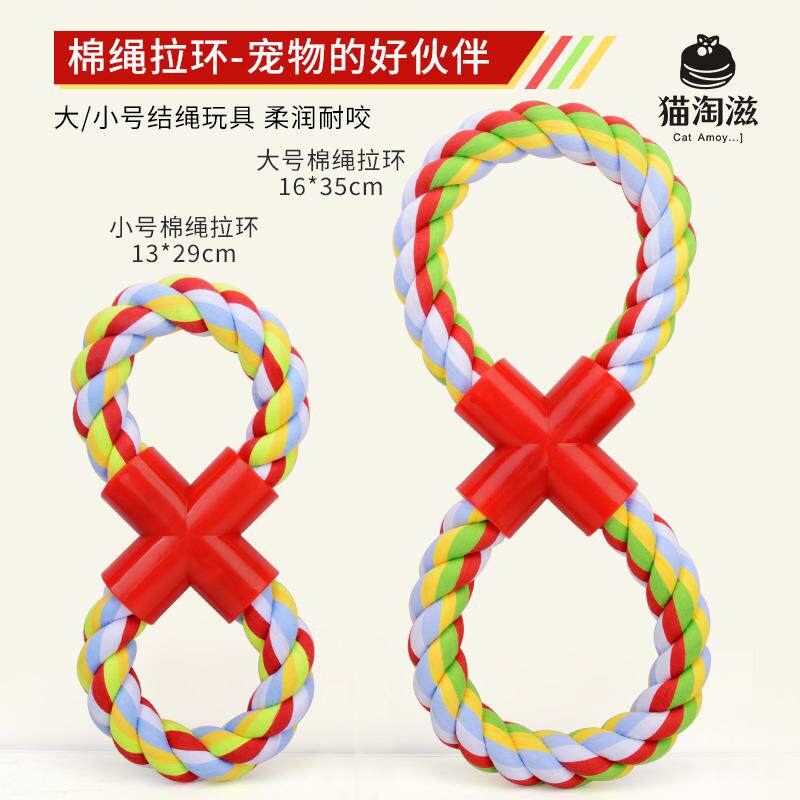 狗狗玩具磨牙耐咬洁齿绳结金毛中大型犬互动拔河宠物自嗨解闷神器