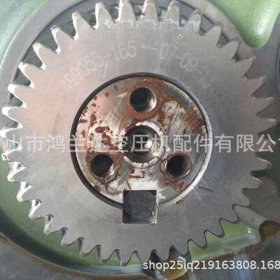 寿力螺杆式空压机压缩机机头转动零件配件齿轮02250085-402