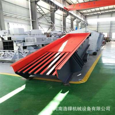 GZD系列电磁振动给料机 小型喂料机 矿山煤矿振动给煤机 送料均匀