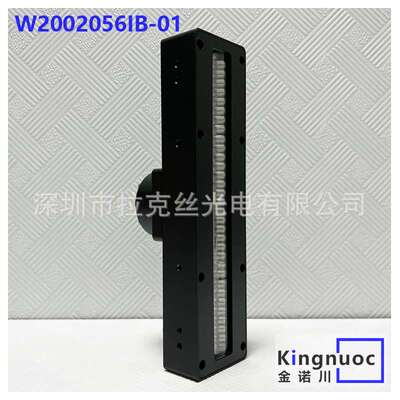 大功率UVLED灯适用柯尼卡1024i KM512理光G6G5打印机卷材机喷绘机
