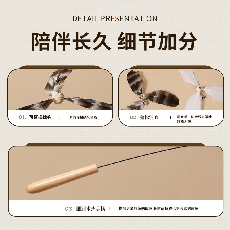 羽毛逗猫棒幼猫自嗨解闷神器猫咪玩具木天蓼薄荷球长杆钢丝斗猫棒
