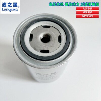 安徽全柴 发动机配件 CX0810 柴油滤清器 柴油滤芯  1117050A52D