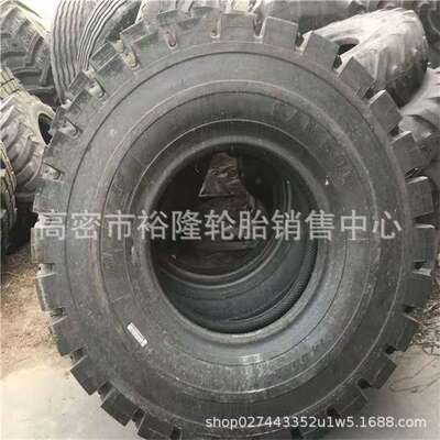 港口轮胎14.00R24工程机械1400R25 GLR07花纹IND-4