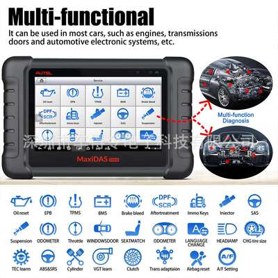 Autel MaxiCOM MK808S OBD2 Car Diagnostic Tool Active Test