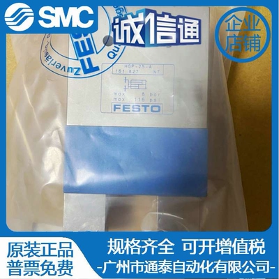FESTO费斯托气爪DHRS/HGR/DHWS-06-10-16-25-40-32-35-40-A-NC-NO