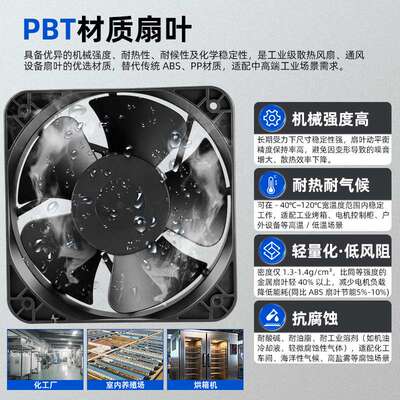 DC20060灌胶防水风扇 ip68工业级防潮 户外储能柜箱大型散热风扇