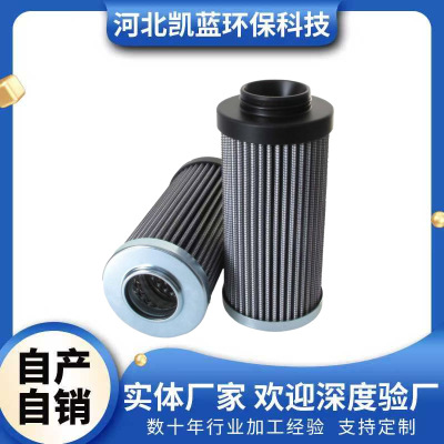 厂家供应G01938Q938778QG04252G04280937859Q滤芯