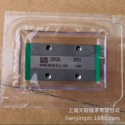 INA滑块  INA微型滑块 INA KWEM15-E-W-PP-V1-G2 INA直线导轨依纳