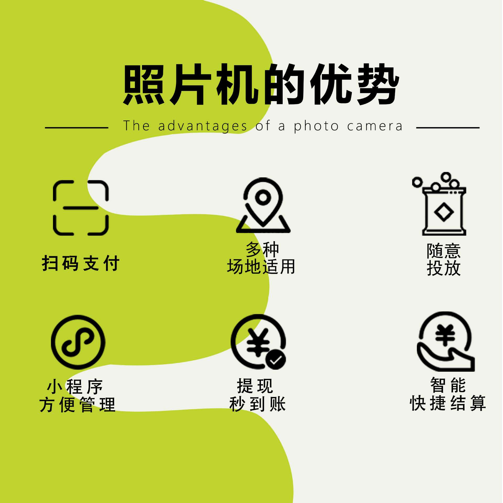 大头贴照片打印机自动售货机景区自助照片机网红拍照打印一体机
