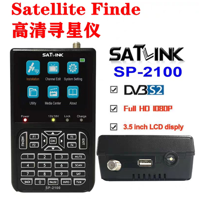 SATLINK SP-2100 DVB-S2 Satellite Finder寻星仪高清6906调星器
