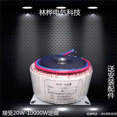 环形自耦变压器440V380V220V127V110V大功率转换器单相升降压