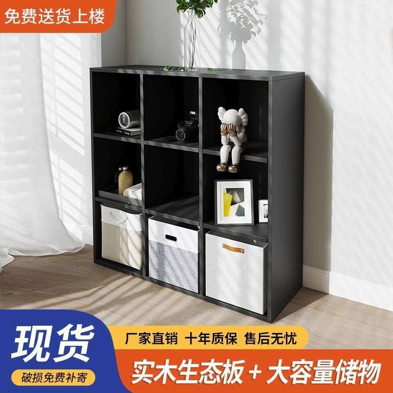 卧室收纳柜落地现代简约组合靠墙书柜单个格子多功能客厅柜展示柜