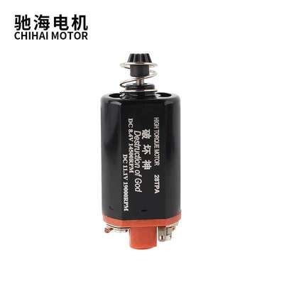 厂家直销74号480直流高速电机 钕铁硼强磁齿轮马达 11V19000转