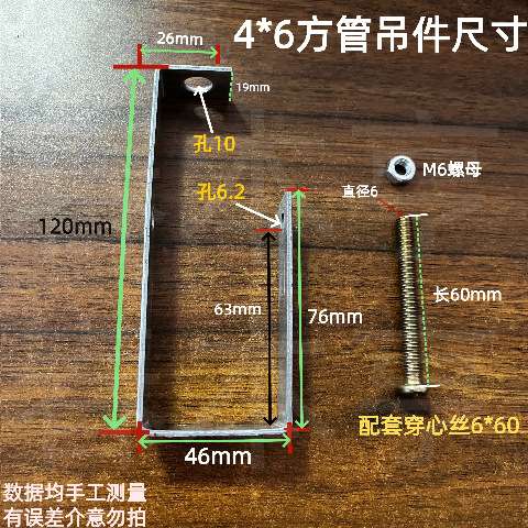成阳40*40方管吊件40*60天花板挂钩石膏板厂房吊顶配件吊件5*5吊