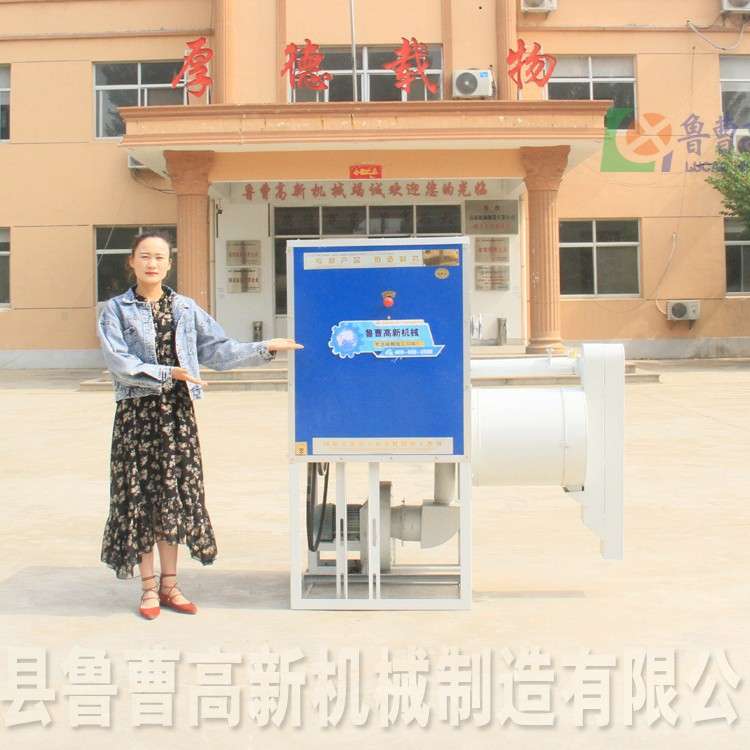 鲁曹高新小型玉米糁机制渣机器破碴设备