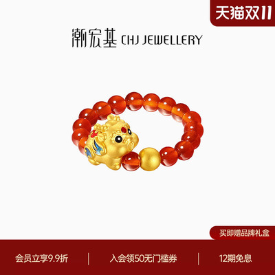 潮宏基聚财吞金兽貔貅黄金玛瑙