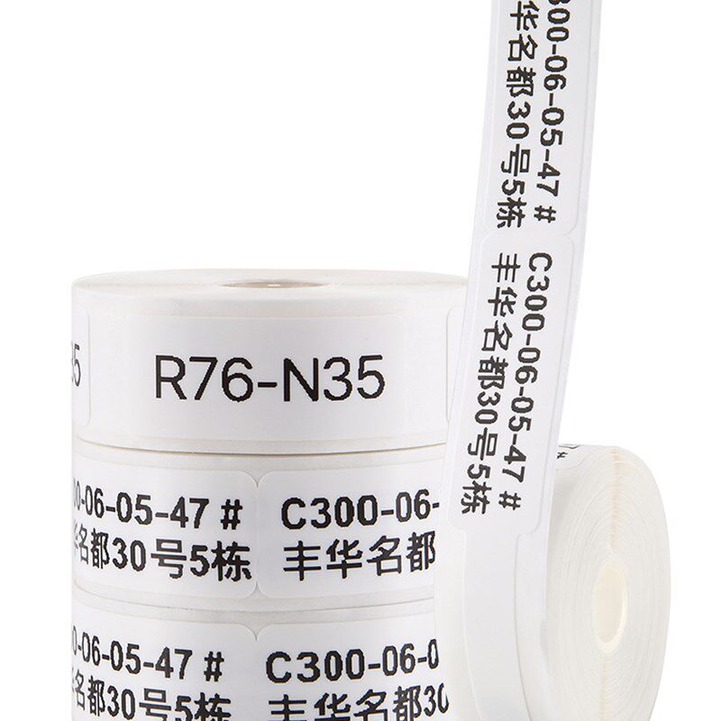 精臣D11/D110线缆标签纸打印纸热敏不干胶贴纸p型网络布线通信光