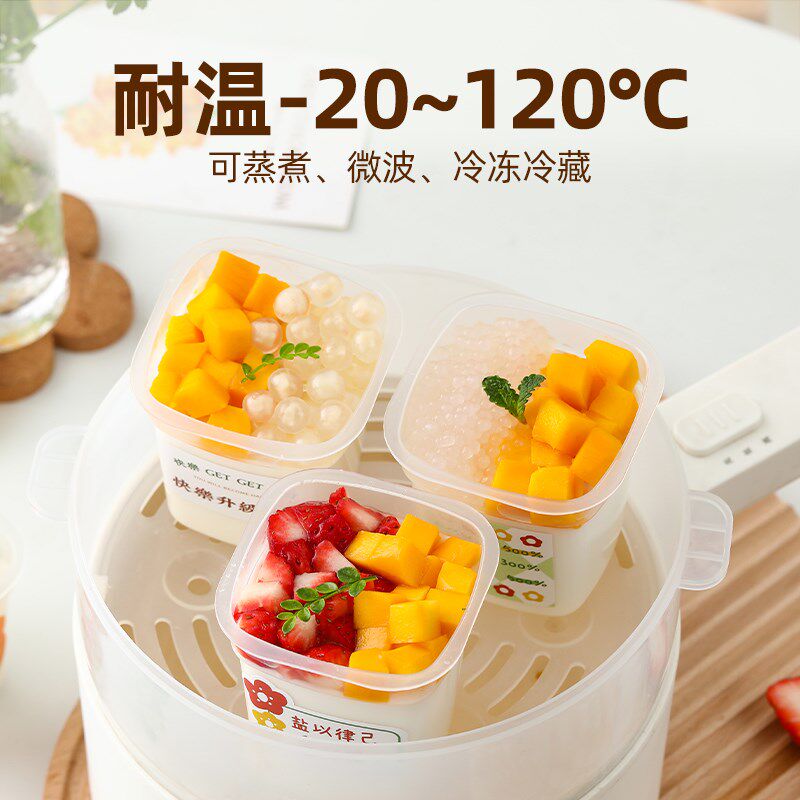 双皮奶专用杯子布丁杯带盖一次性甜品果冻奶冻冻盒打包酸奶杯塑料