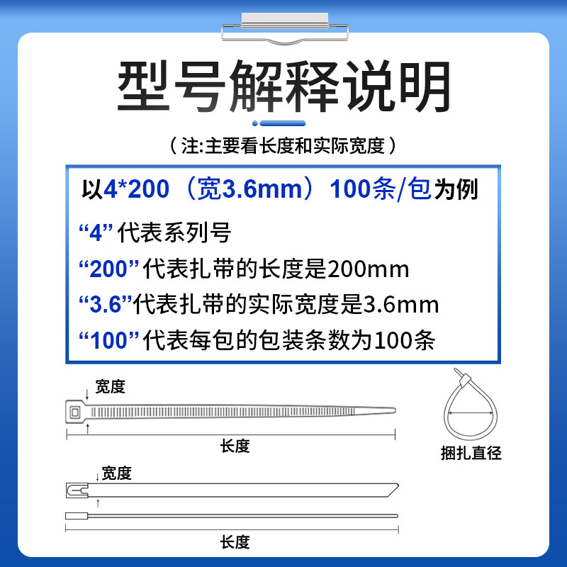 尼龙扎带304不锈钢扎带束线带自锁式卡扣拉紧固定捆绑带扎线缎带