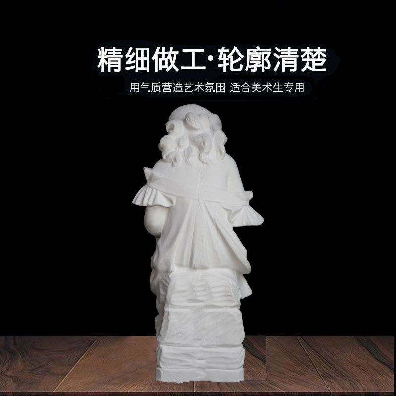 看书女神石膏像石膏工艺品画室绘画模型石膏摆件美术教具石膏人像
