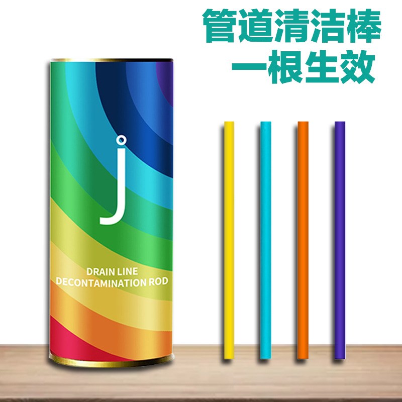管道清洁棒排水管去污棒多功能清洁疏通棒除臭多用清洁除垢防蚊