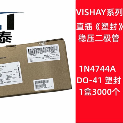 厂家直销1N4744ADO-41封装1W15V编带插件塑封直插稳压二极管