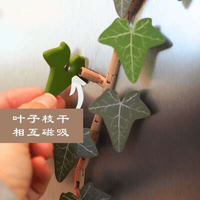 跨境English Ivy Fridge Magnet with Articulating Stems冰箱贴
