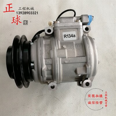临工55/60/75斗山80挖土机空调压缩机/冷气泵10pa15c夏工