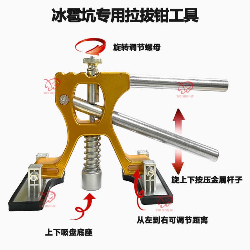 汽车冰雹坑凹陷钣金修复强力工具神器小坑车身维修强力拉拔器拉片
