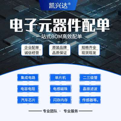 M57729L M57727 M57729 M68702H M68702L M5772 TO-59 高频管询拍