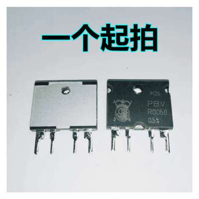 PBV-R0068-F1-0.5 伊萨ISA电流检测电阻 0.0068欧 0.5% 4脚直插