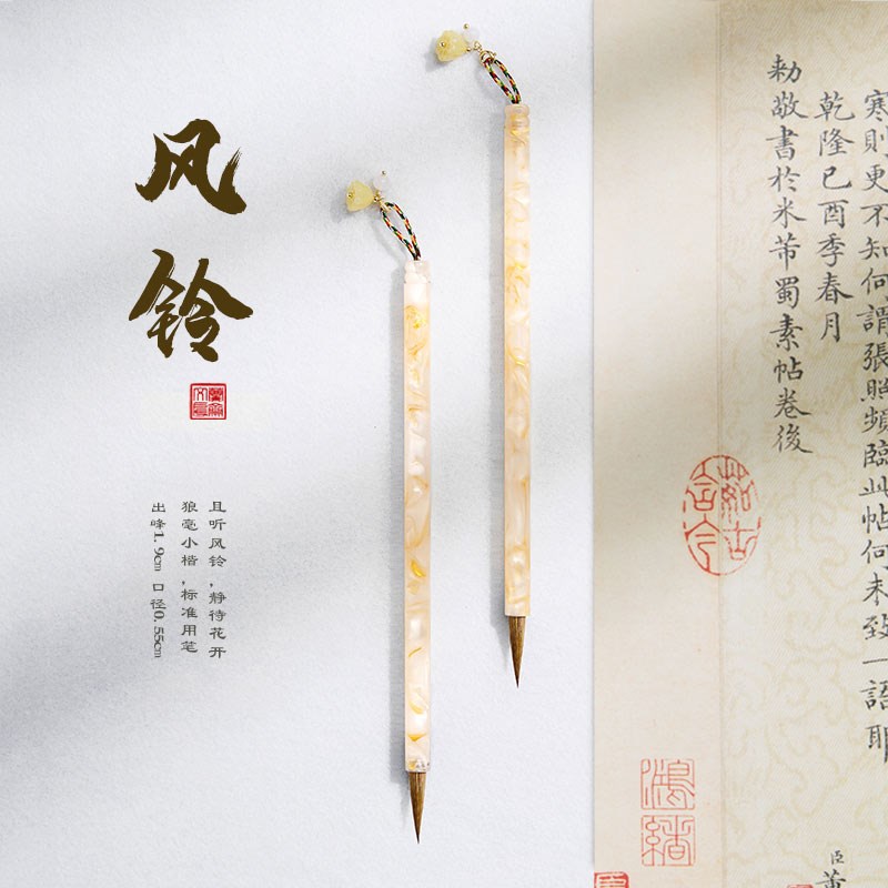 锺繇小楷毛笔书法专用初学者套装小毛笔兼毫狼毫簪花小楷笔抄经笔