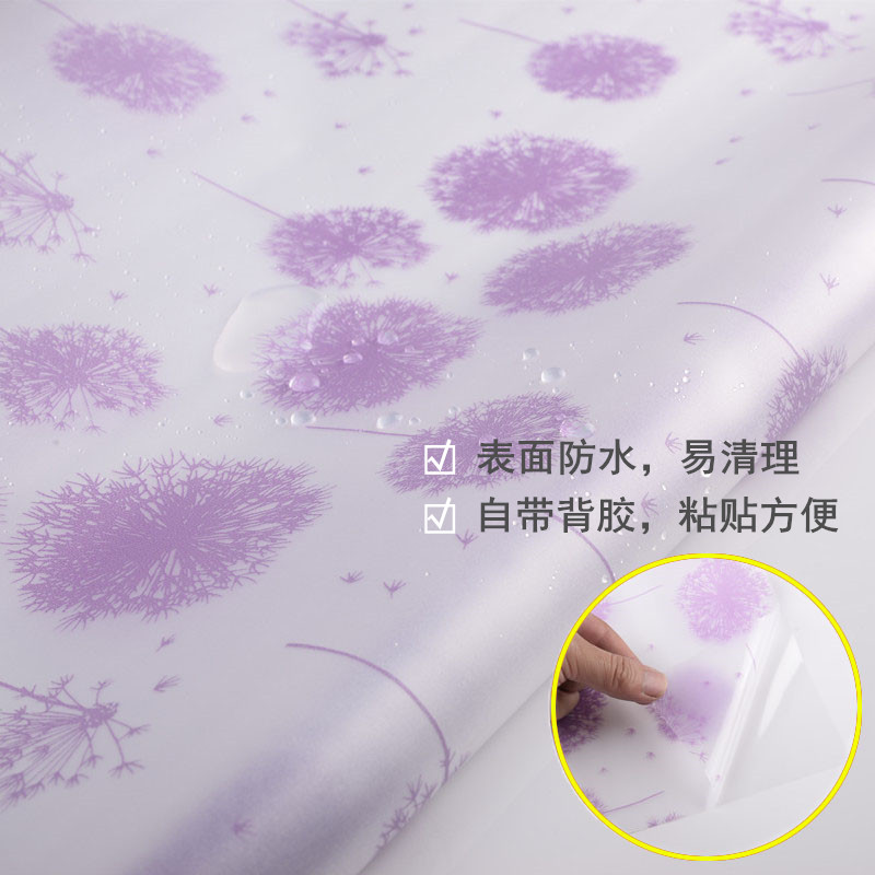 自粘隔热玻璃贴膜阳台浴室拉门装饰磨砂防水加厚窗贴窗花纸