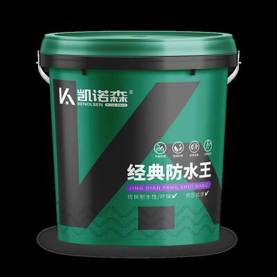 泳池防水涂料k11长期泡水鱼池补漏胶js水池饮用水池防漏专用胶漆