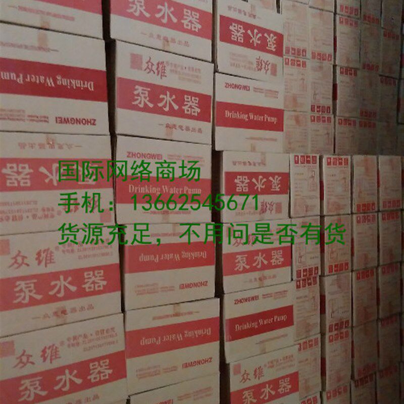 手压式纯净水桶装水压水器饮用按压抽水泵泵水饮水机压水泵包邮中