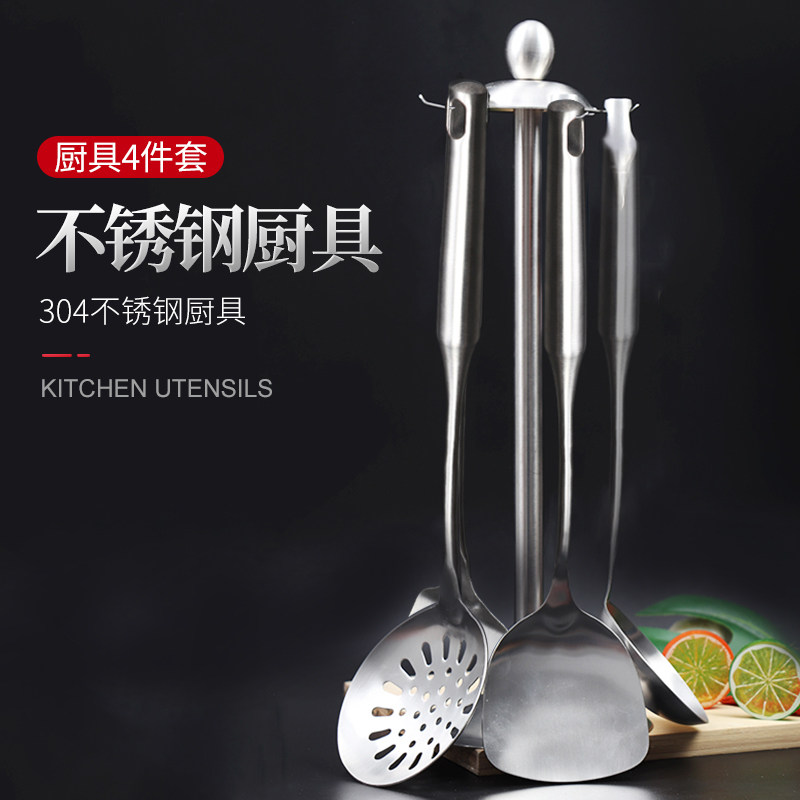 锅铲不锈钢304防烫加厚大号一体长柄炒菜汤勺铲子家用厨具全套装