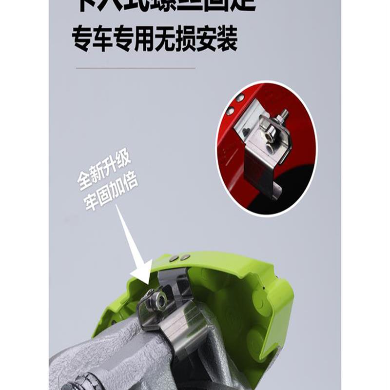 适用于长安UNIT引力刹车卡钳罩专用unit爆改装轮毂刹车盘盖壳配件