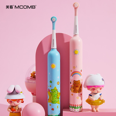 Mcomb儿童卡通电动牙刷软毛防水