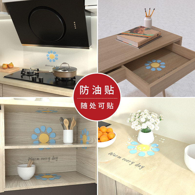 小清新透明厨房防油贴纸耐高温家用灶台瓷砖墙面装饰自粘加厚墙纸