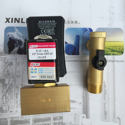 MIC-A南京乔克电子排水阀 JORC分体式排污阀 MIC-B过滤器排水器