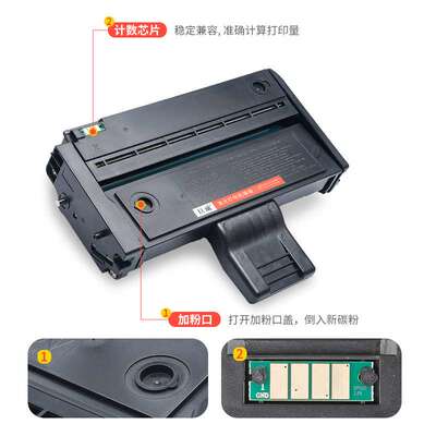 适用理光SP277NWX硒鼓SP277SNW碳粉盒SP277SFNWX打印机SP277H墨盒